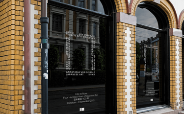 Studio HEED | Anastasia von Seibold